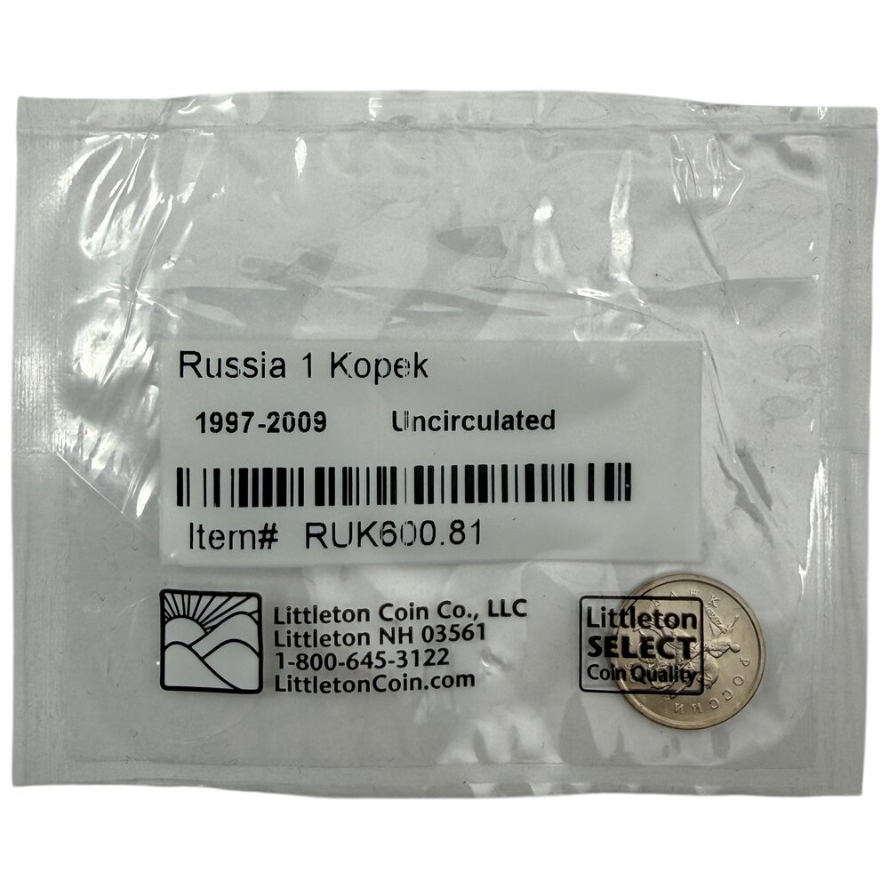 Россия 1 копейка 1998 г. (М) (Запайка)