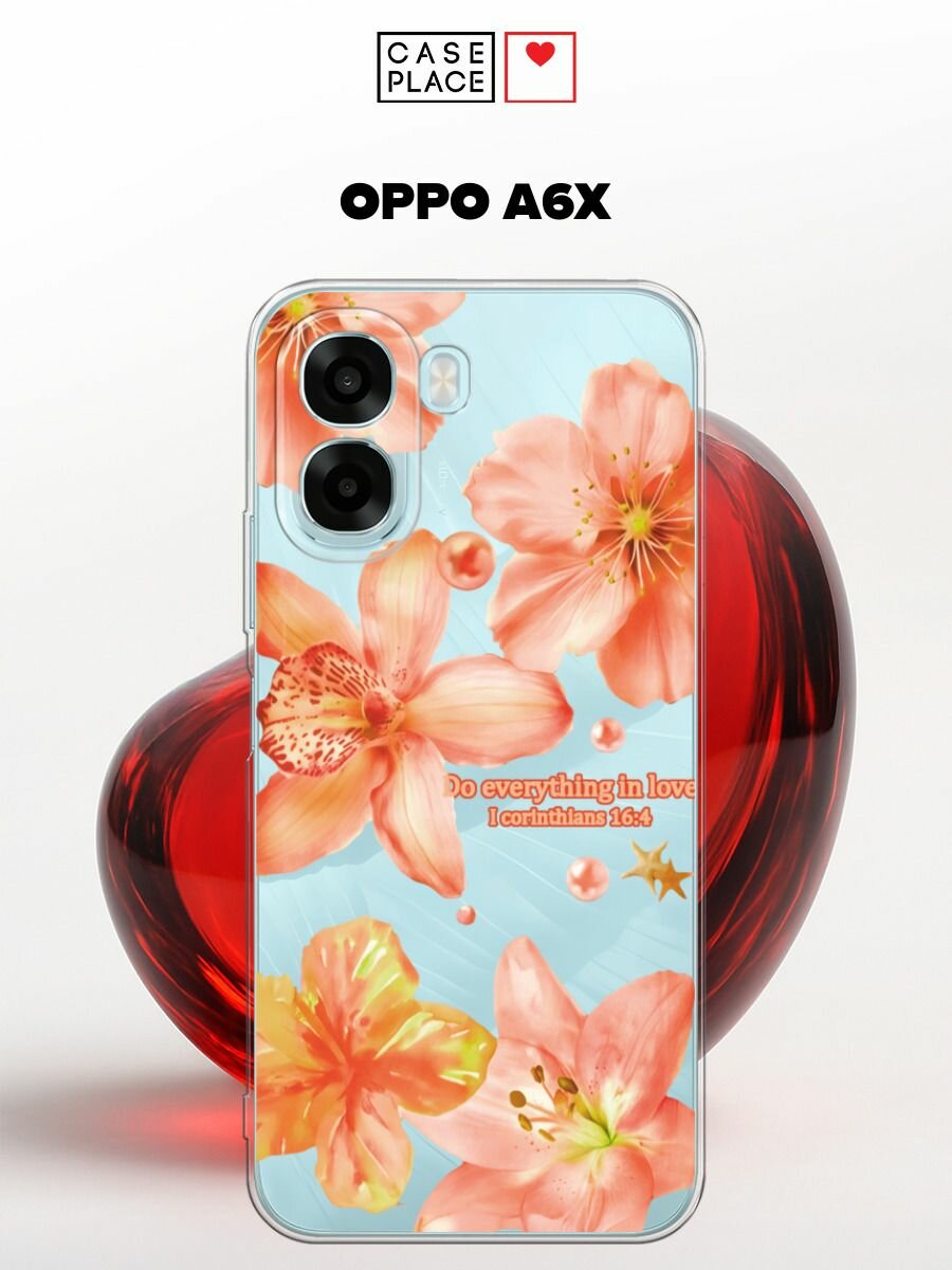 Силиконовый чехол на Oppo A6x / Оппо A6x с принтом Оранжевые цветы