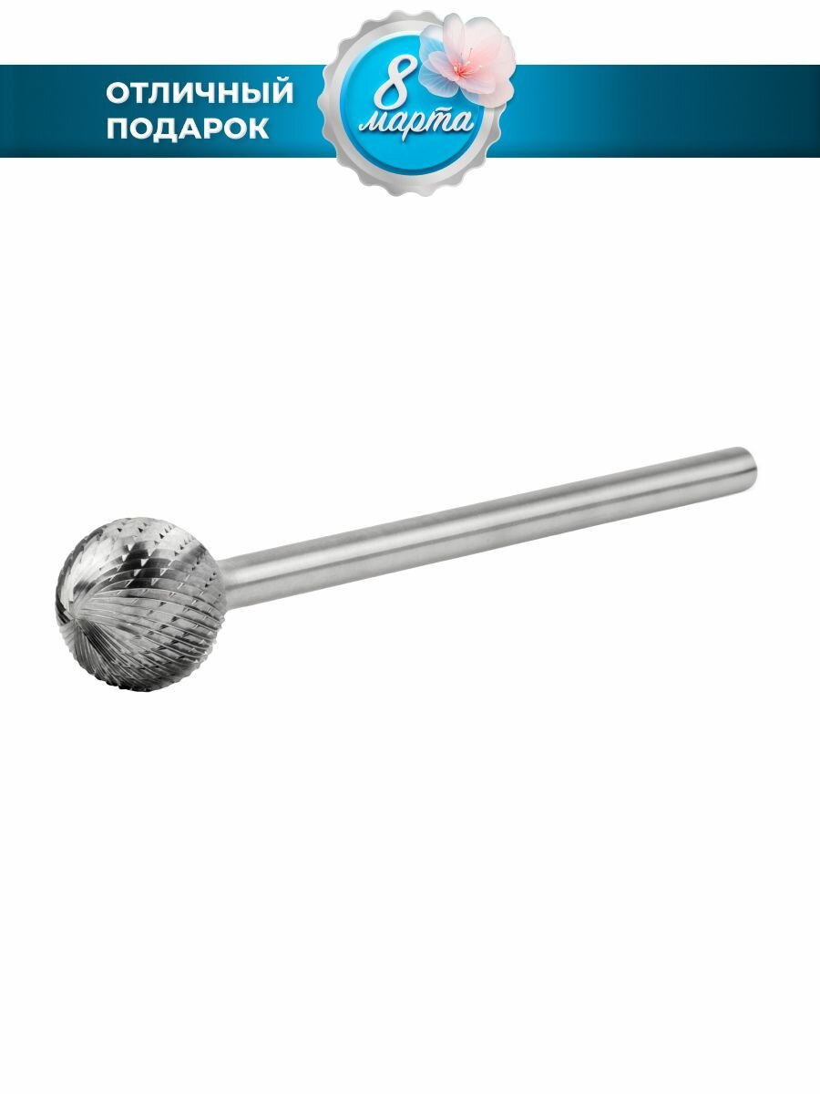 Твердосплавная сферическая борфреза по металлу NORGAU industrial типа D с заостренной вершиной и заточкой DCM, диаметр 25x147 мм