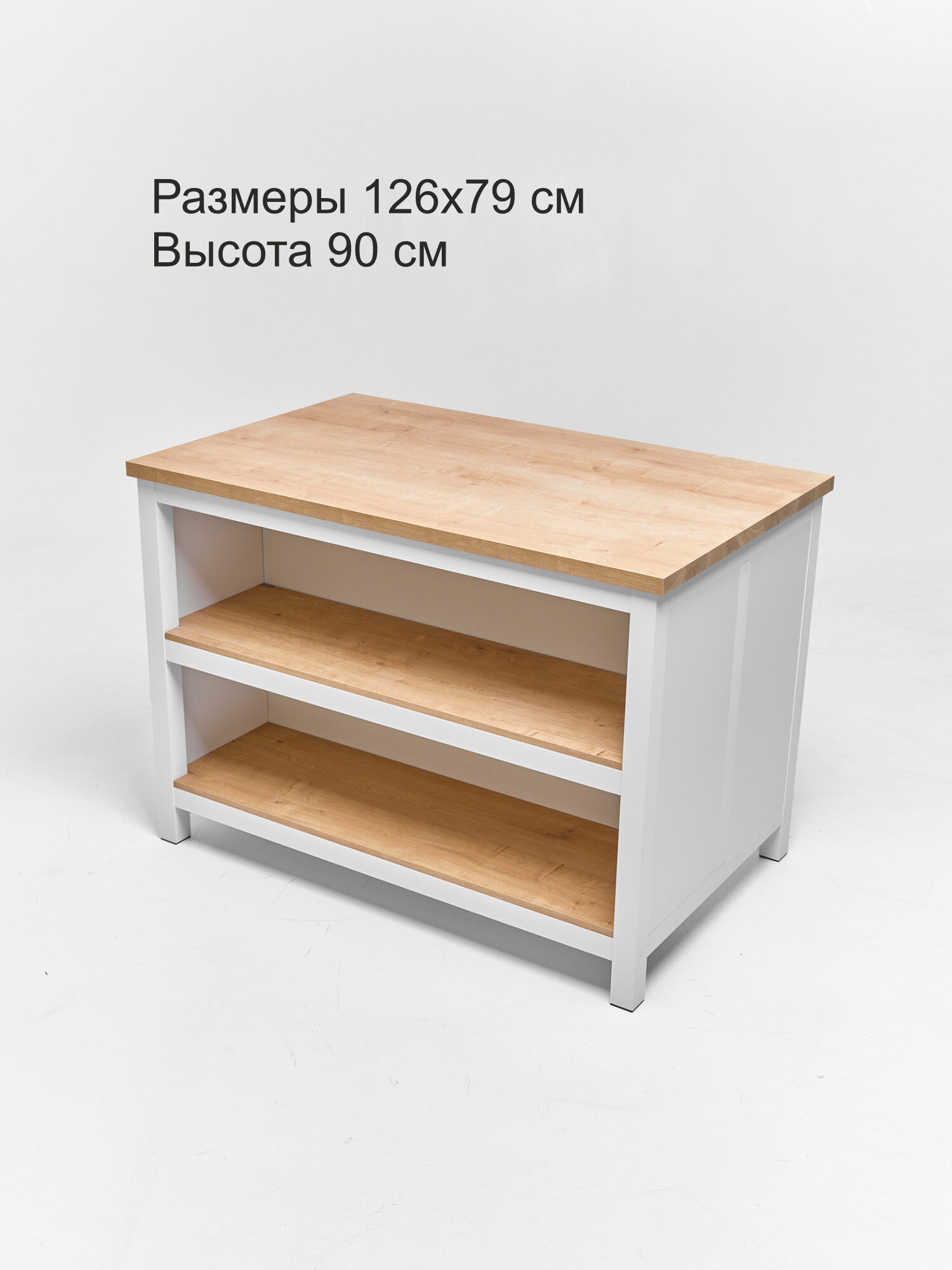 Кухонный остров Гамильтон, барный стол 126х79 см, Террасный кот, закрытый, белый