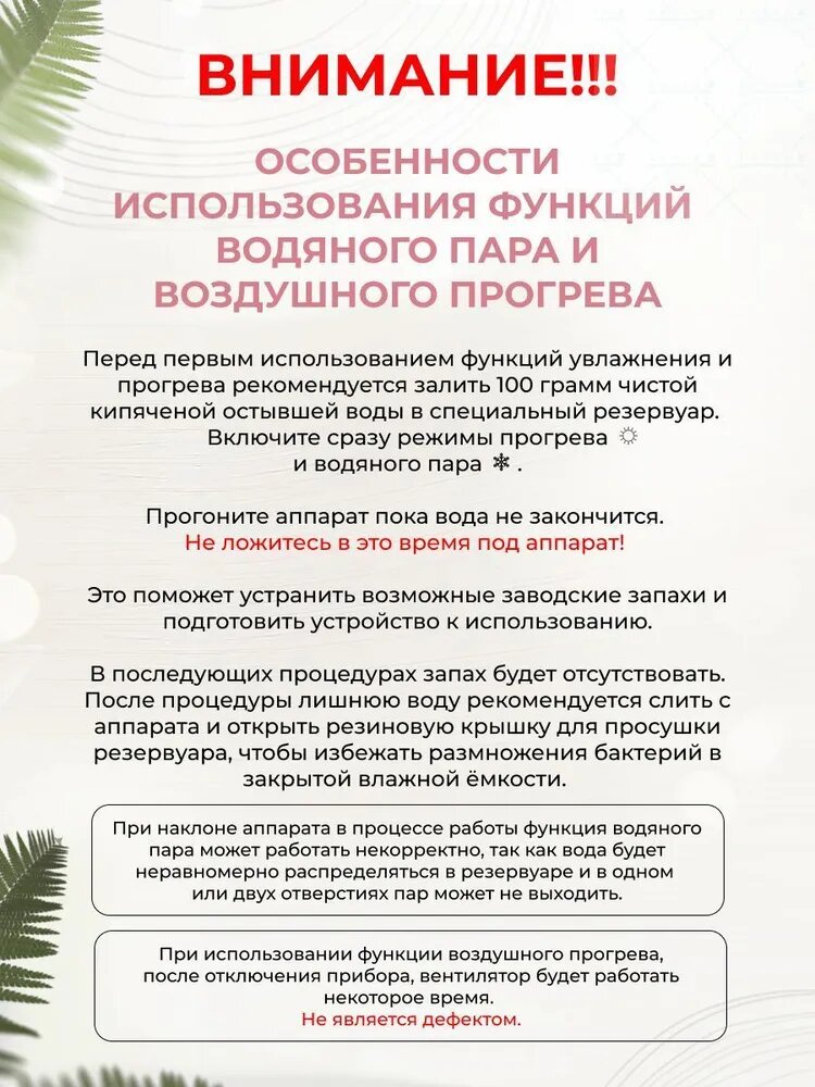 CLASSMIO Аппарат светодиодной фототерапии для лица и тела с защитными очками и шапочками в комплекте — фото 1