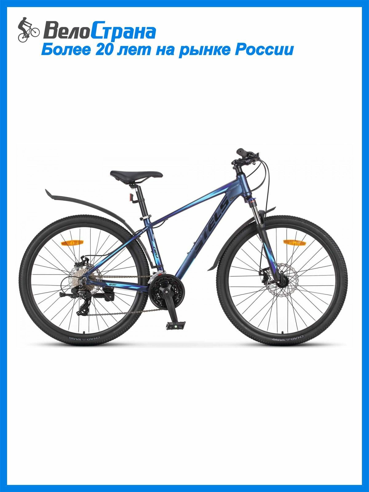 Горный велосипед Stels Navigator 720 MD (2026)