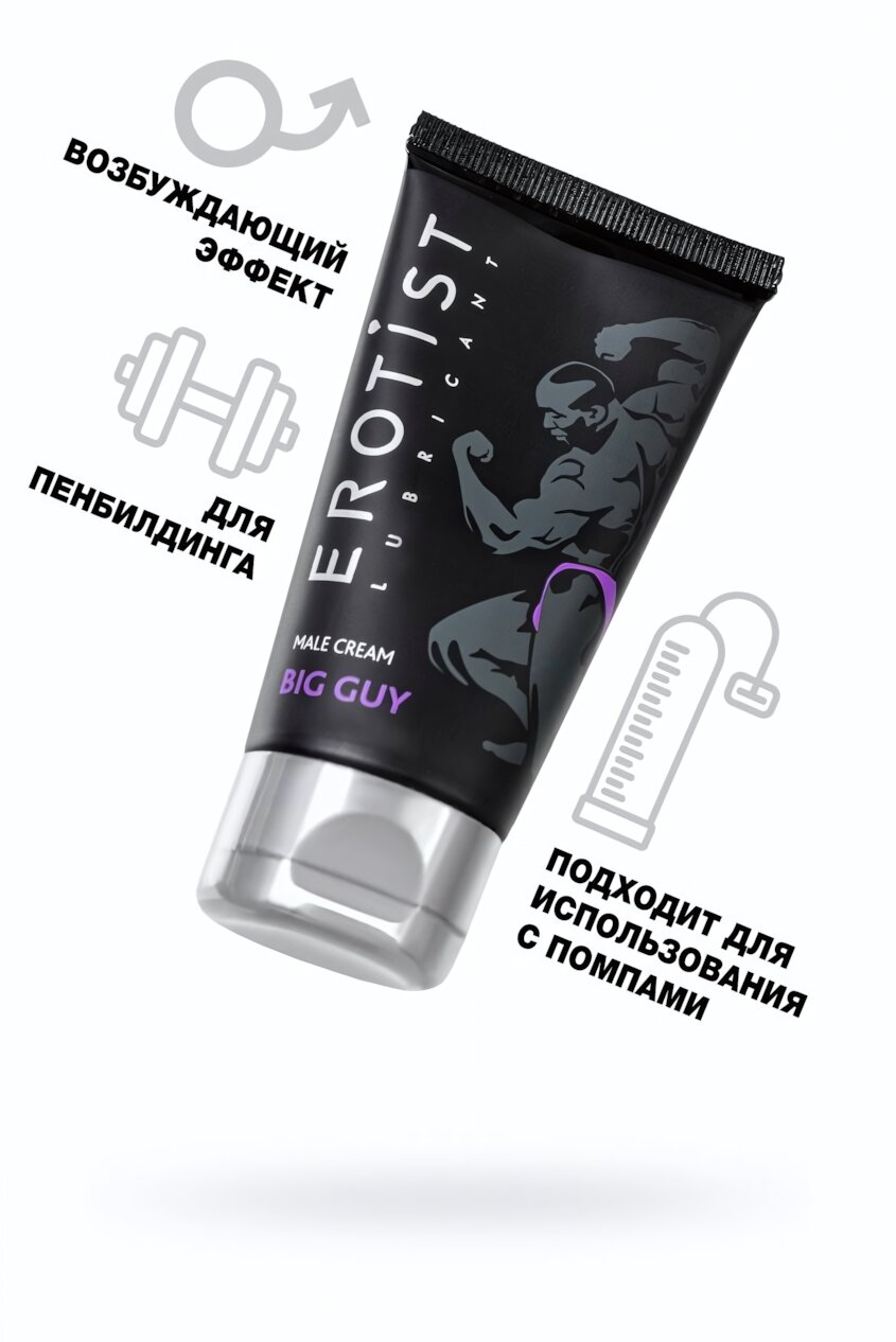 Крем Erotist big guy для мужчин, 50 мл, водная основа, для пенбилдинга и ухода