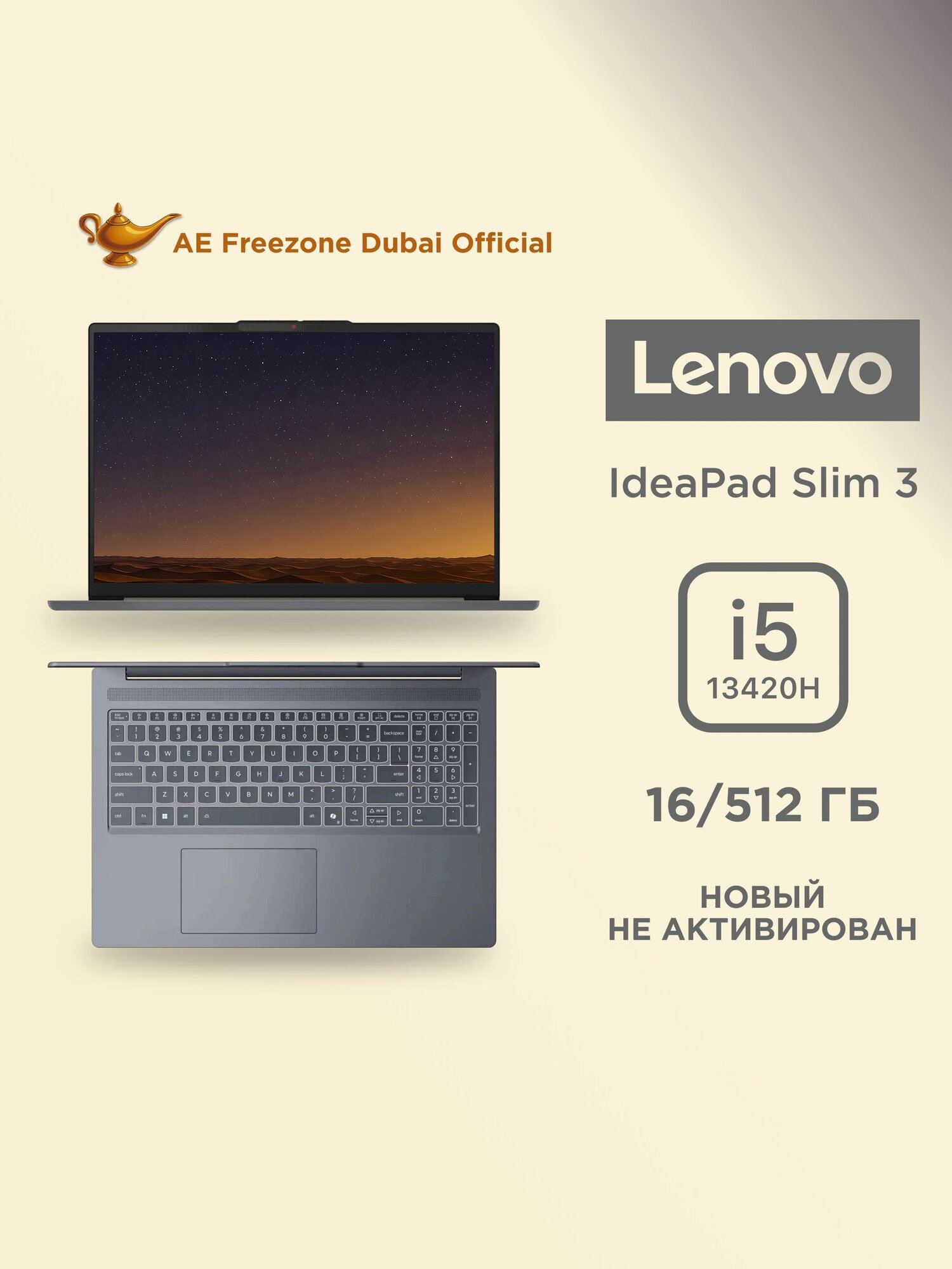 Ноутбук Lenovo IdeaPad Slim 3 15IRH10 Core i5-13420H 16/512 Luna Grey (83K100VEIN)
