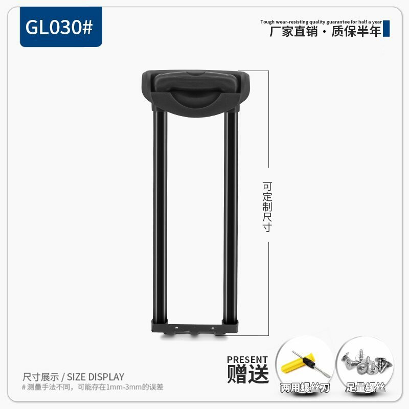 Аксессуары для чемоданов на колесиках, детали чемоданов, аксессуары для телескопических ручек дорожных чемоданов, встроенные и внешние алюминиевые ручки для чемоданов.