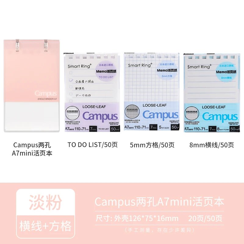 KOKUYO Campus Мини-блокнот, Цвет: 1Box 3refill