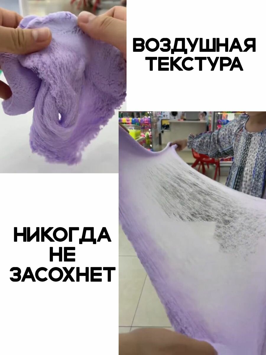Слайм лизун жвачка для рук