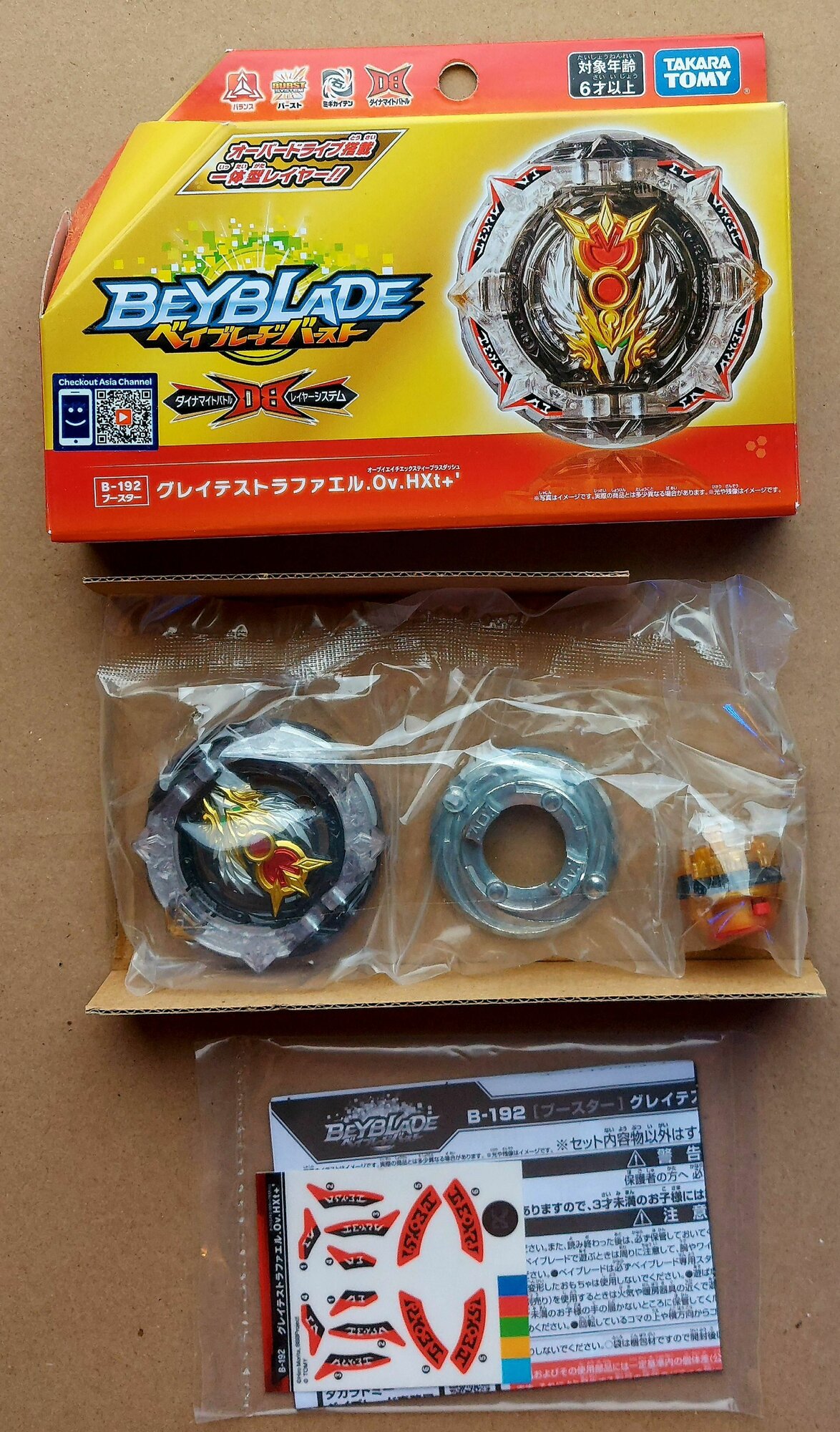 Волчок бейблэйд берст Greatest Raphael B-192 Beyblade Burst