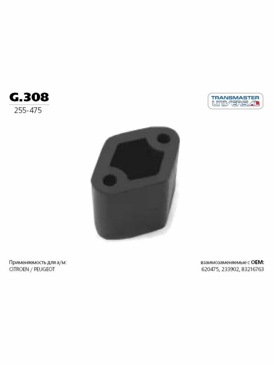 Подвес резиновый глушителя 84783 TRANSMASTER UNIVERSAL G308 для а/м PEUGEOT 106, CITROEN BX / Пежо, Ситроен