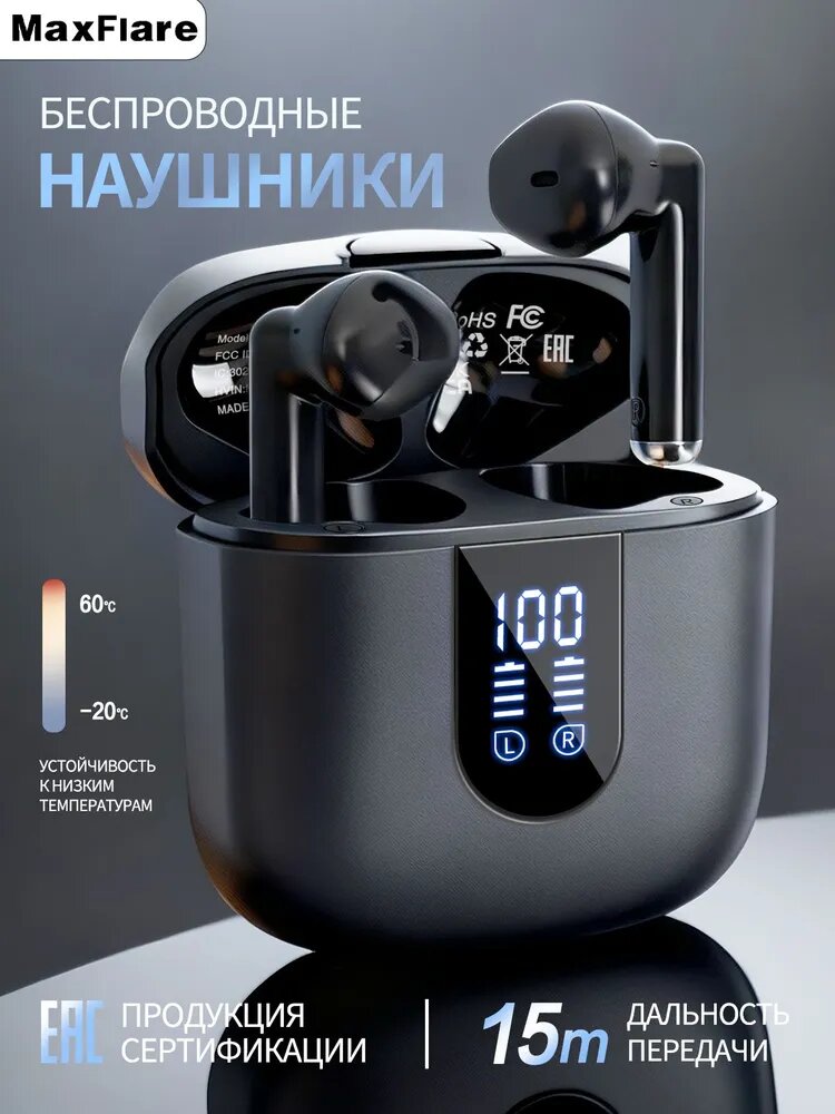 Наушники беспроводные/Наушники беспроводные с микрофоном/Беспроводные наушники для Android и iPhone, Высококачественный стереозвук, Комфортная посадка, Подходит для занятий спортом/работы/отдыха