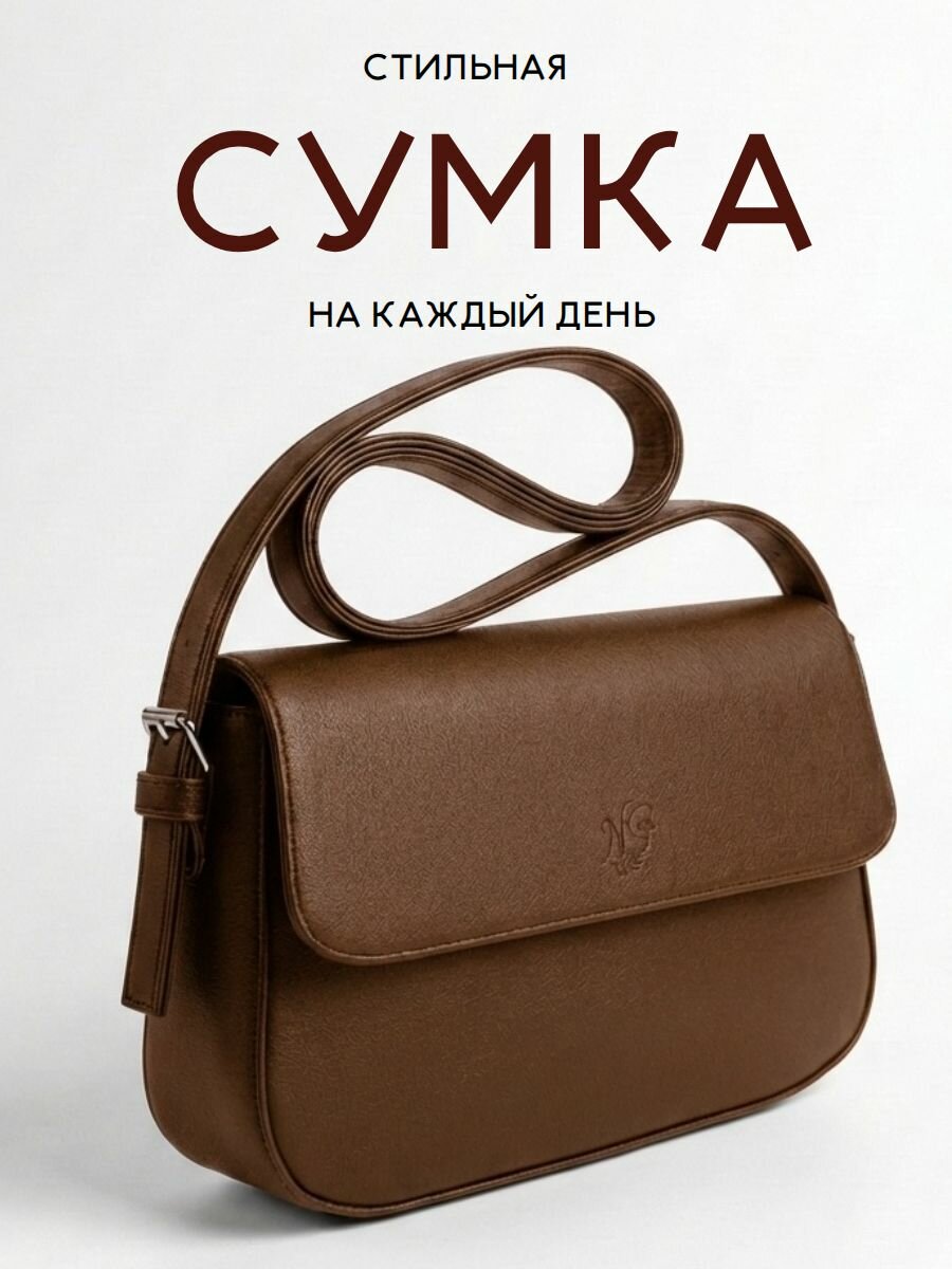 Сумка багет