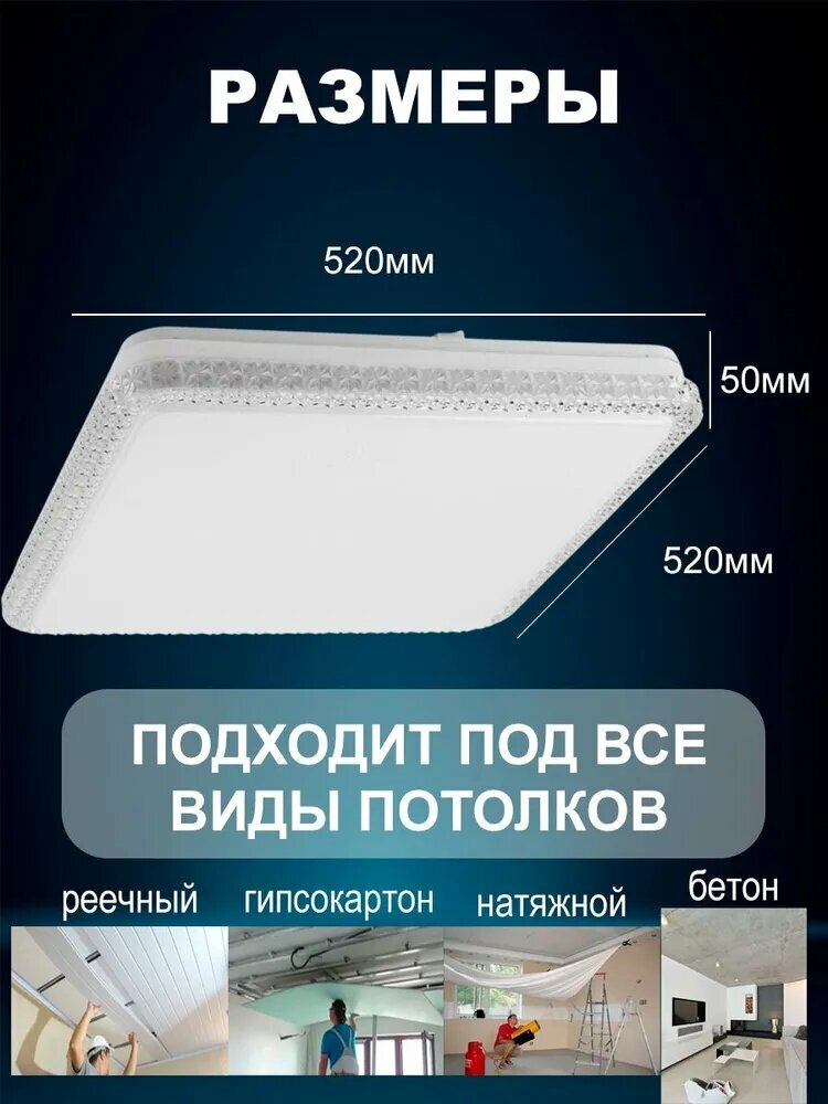 Люстра, LED, 90 Вт — фото 1