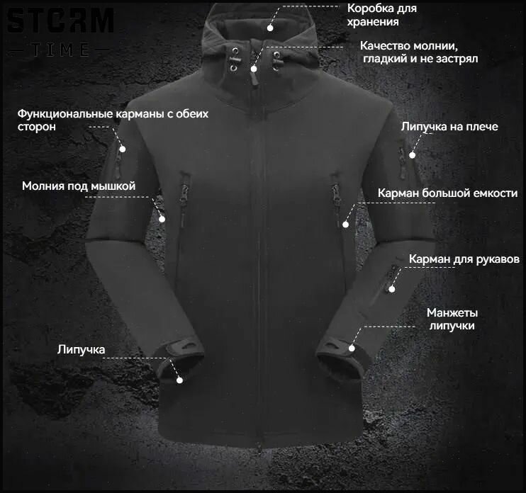 Комплект одежды ROMIKY — фото 1