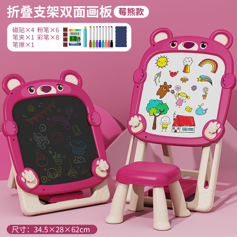 Детская магнитная доска для рисования, регулируемая доска для рисования, детский мольберт для рисования, семейная доска для рисования и письма, двусторонняя подставка для доски для рисования с местом для хранения.