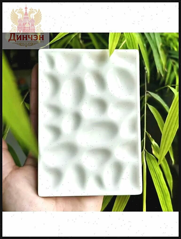 Керамическая палитра, прямоугольный лоток для красок с желобками, материалы для рисования акварелью и гуашью, материалы для художников