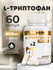 L-TRIPTOPHAN aTech nutrition Аминокислота Л-Триптофан для сна и настроения 60 ка...