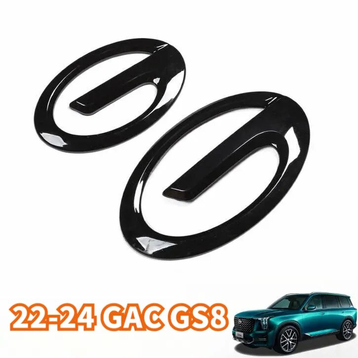 22-24 GAC GS8 Передние и задние автомобильные значки (2 шт.)