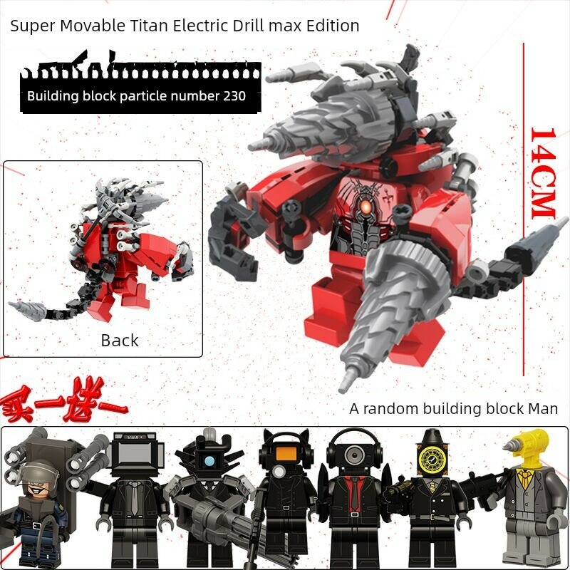 Высококачественная подвижная фигурка MOC из строительных блоков для персонажа Дрель, коллекционная игрушка для детей,