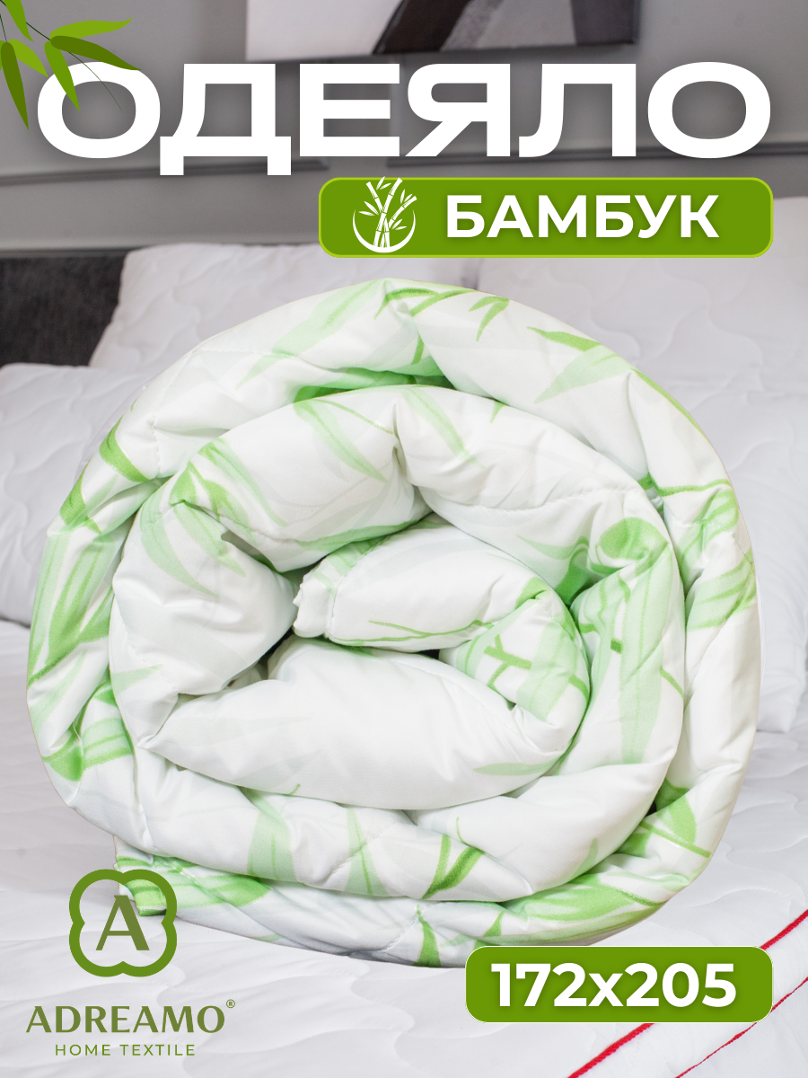 Одеяло 2,0-спальное,172х205 см, всесезонное 200 гр, чехол тик, наполнитель бамбуковое волокно
