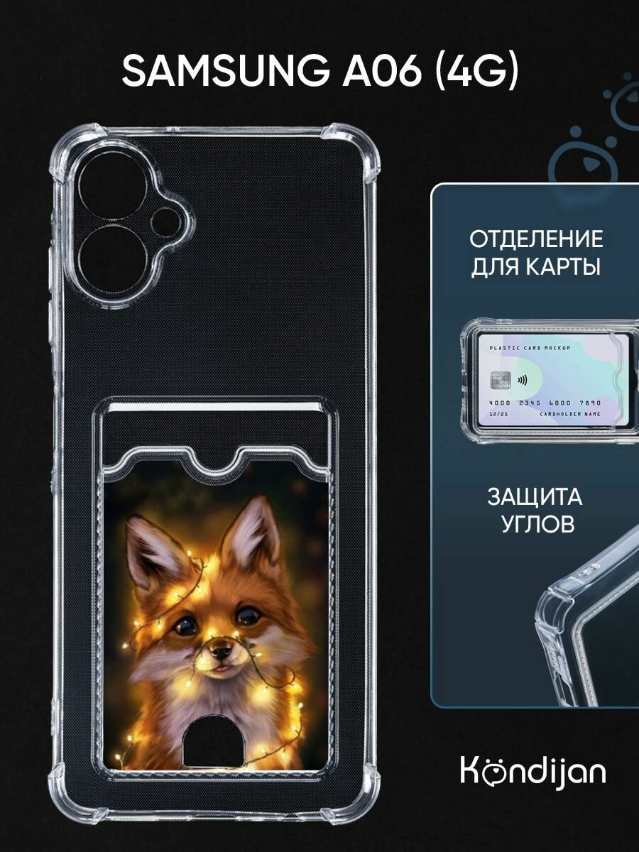 Чехол на Samsung Galaxy A06 4G (A065F) с карманом, с картхолдером, с защитой камеры, прозрачный с принтом лиса огни