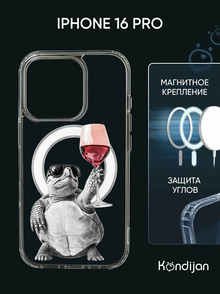 Чехол на iPhone 16 Pro с функцией magsafe, с рисунком, прозрачный, противоударный с принтом черепаха вино / Айфон 16 Про