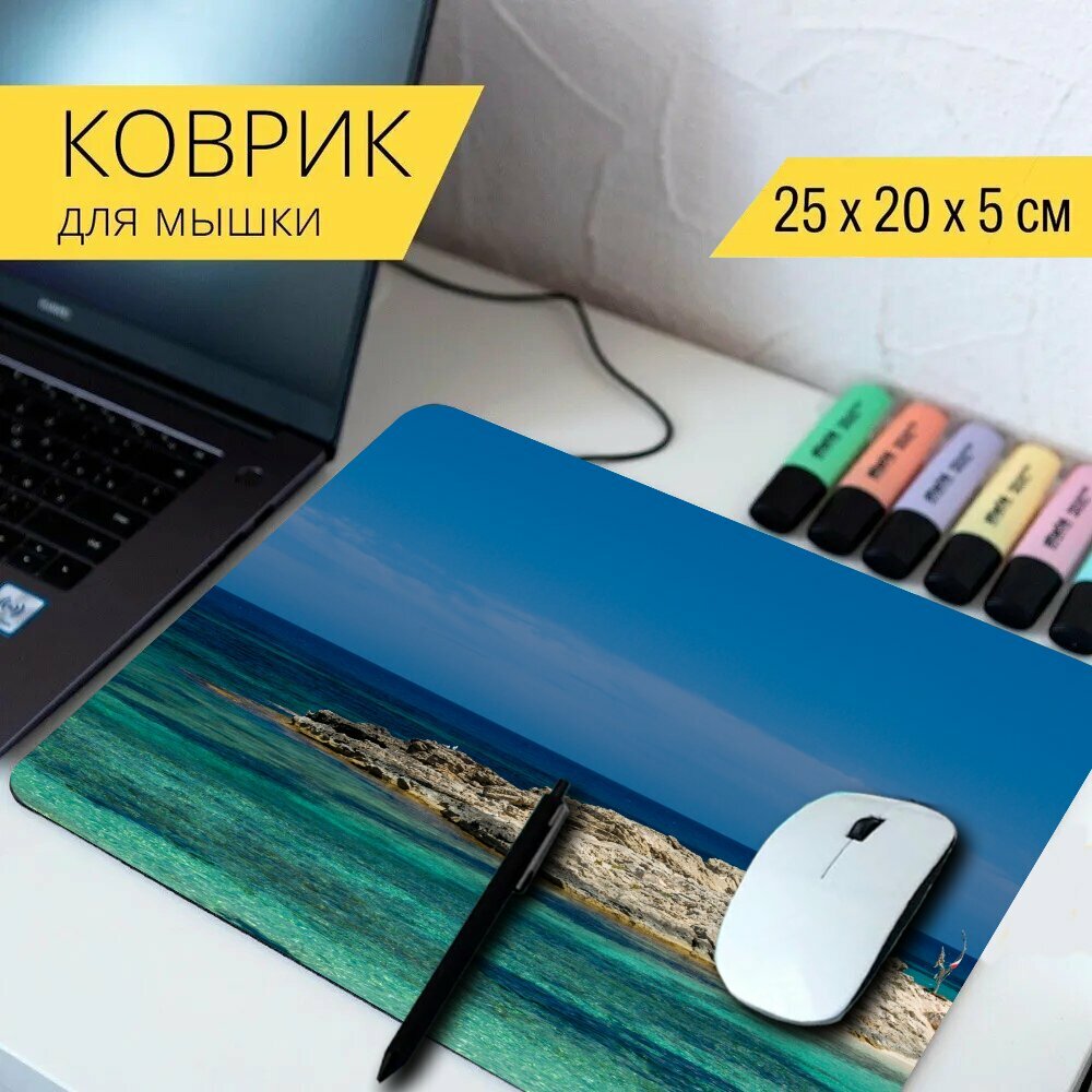Коврик для мыши с принтом "Скала в море Большая скала в море синий остров пейзаж природа океан скала скалы море морской пейзаж небо камень вода" 25x20см.