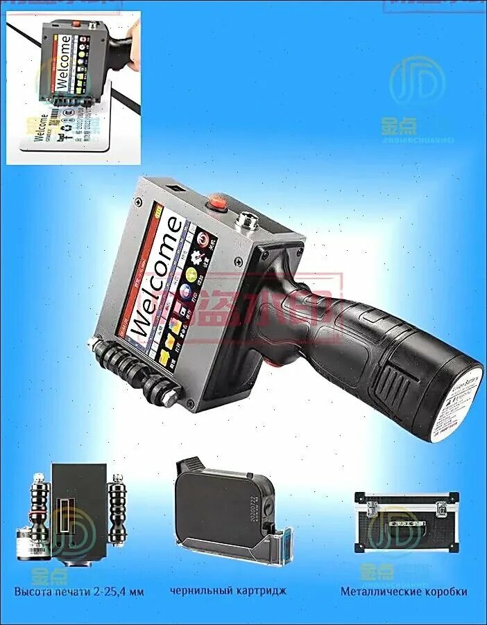Каплеструйный Маркиратор Ручной Принтер Для Печати