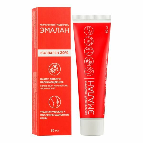 Эмалан коллагеновый гидрогель туба 50мл