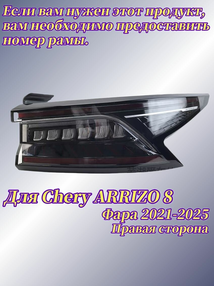 Фары автомобильные