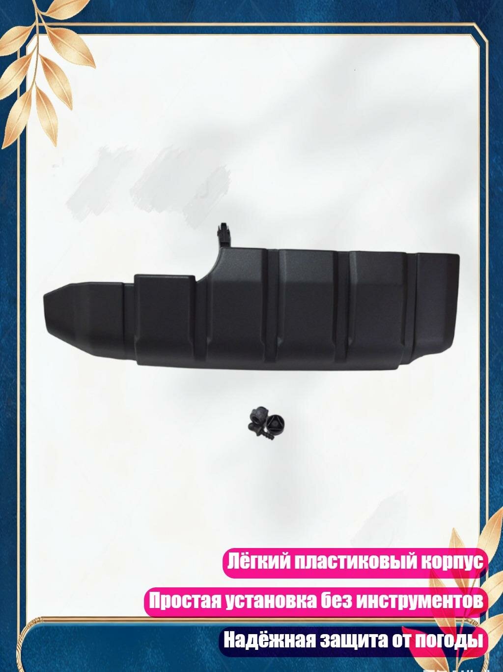 Крышка двигателя 06K103925A, Черный