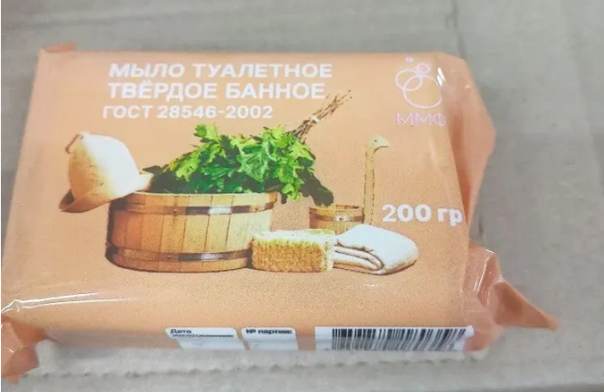 Мыло банное 2 шт. по 200 гр.