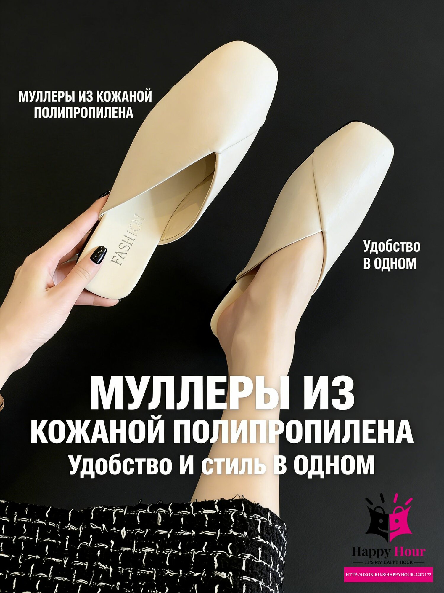 Сабо  Базовая коллекция, размер EU 34, белая — фото 1