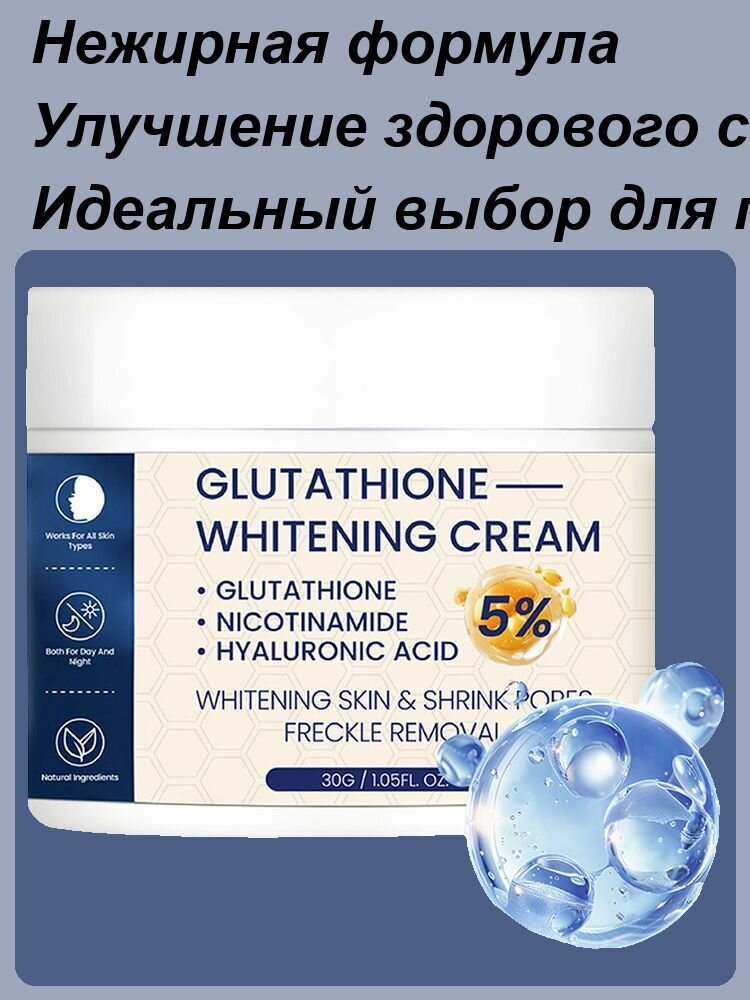 30 мл нежирный лифтинг-лосьон для лица , Увлажнитель для кожи