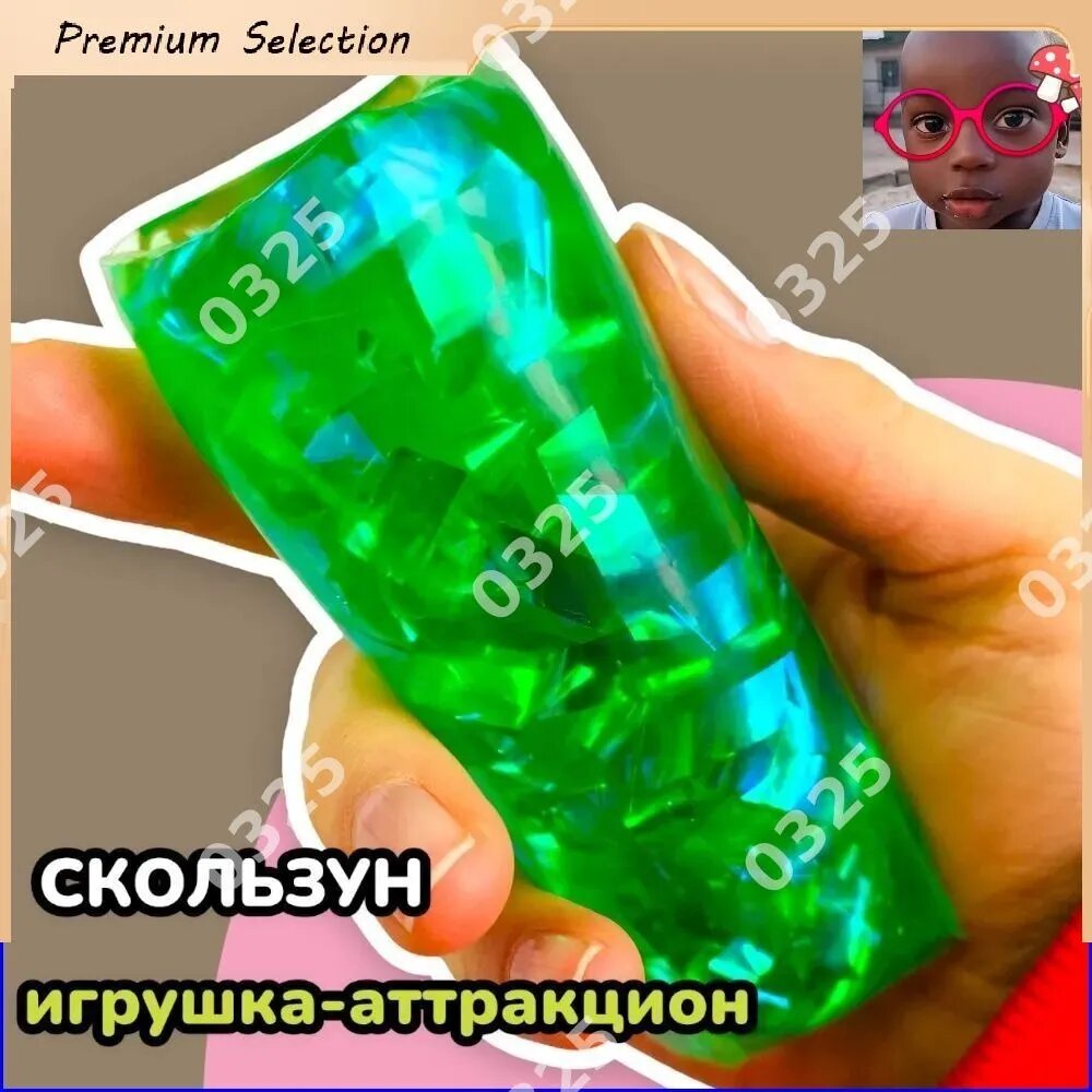 Игрушка антистресс Скользун 9 см / лизун мялка жвачка для рук (зеленый с блёстками)