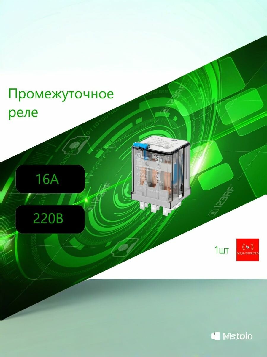 62.33.9.220.0300 623392200300 Силовое реле; 3 перекидных контакта 16А ( 220В DC)