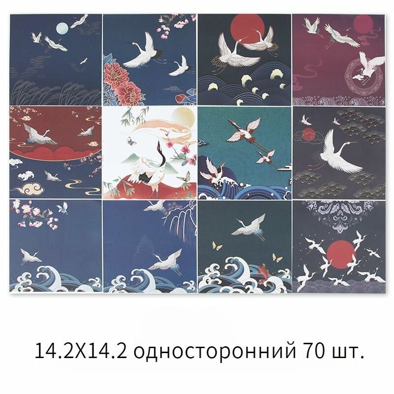 Бумага для оригами — фото 1