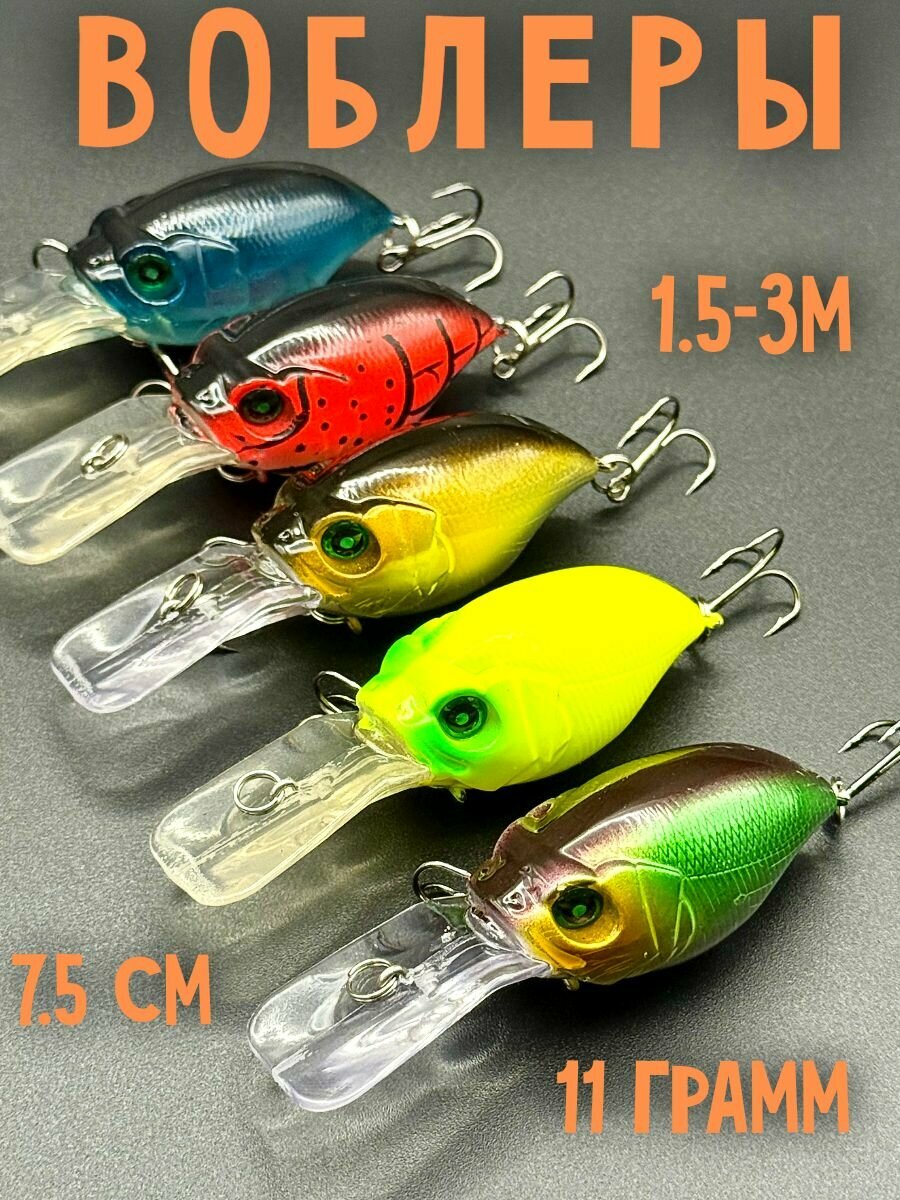Воблер для рыбалки на щуку, приманки рыболовные на судака и окуня, снасти для спиннинга