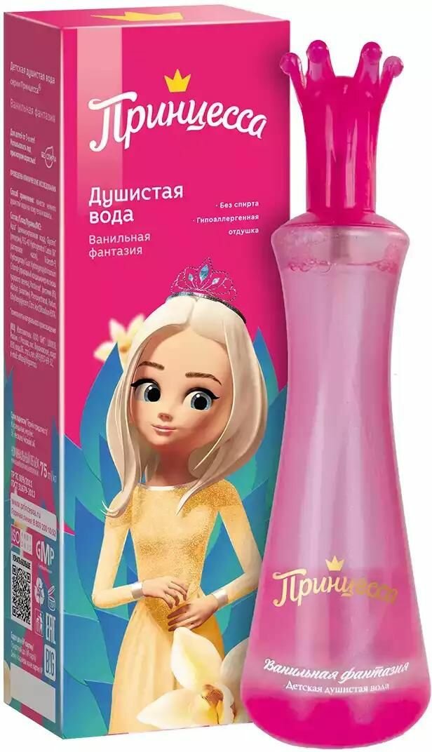 Детская душистая вода принцесса Ванильная фантазия, для тела, волос, 75 мл