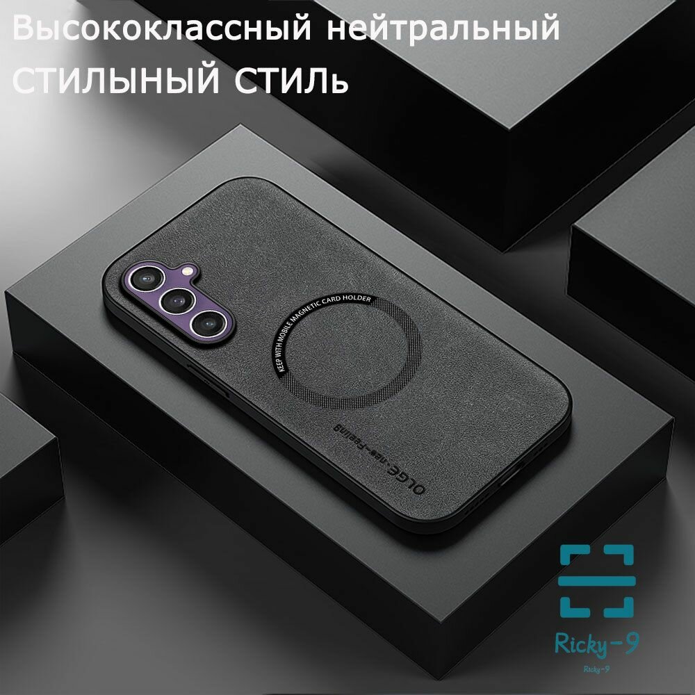 MagSafe чехол для Samsung Galaxy S26 (Самсунг Галакси С26) Нескользящий и удобный нескользящий удобный MagSafe для S26