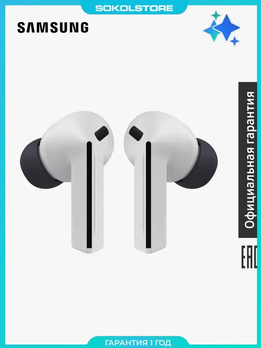 Наушники TWS Galaxy Buds3 FE SM-R420 Gray