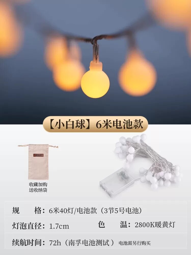 6M 40LED Батарейные белые круглые шаровые гирлянды для кемпинга и открытых мероприятий