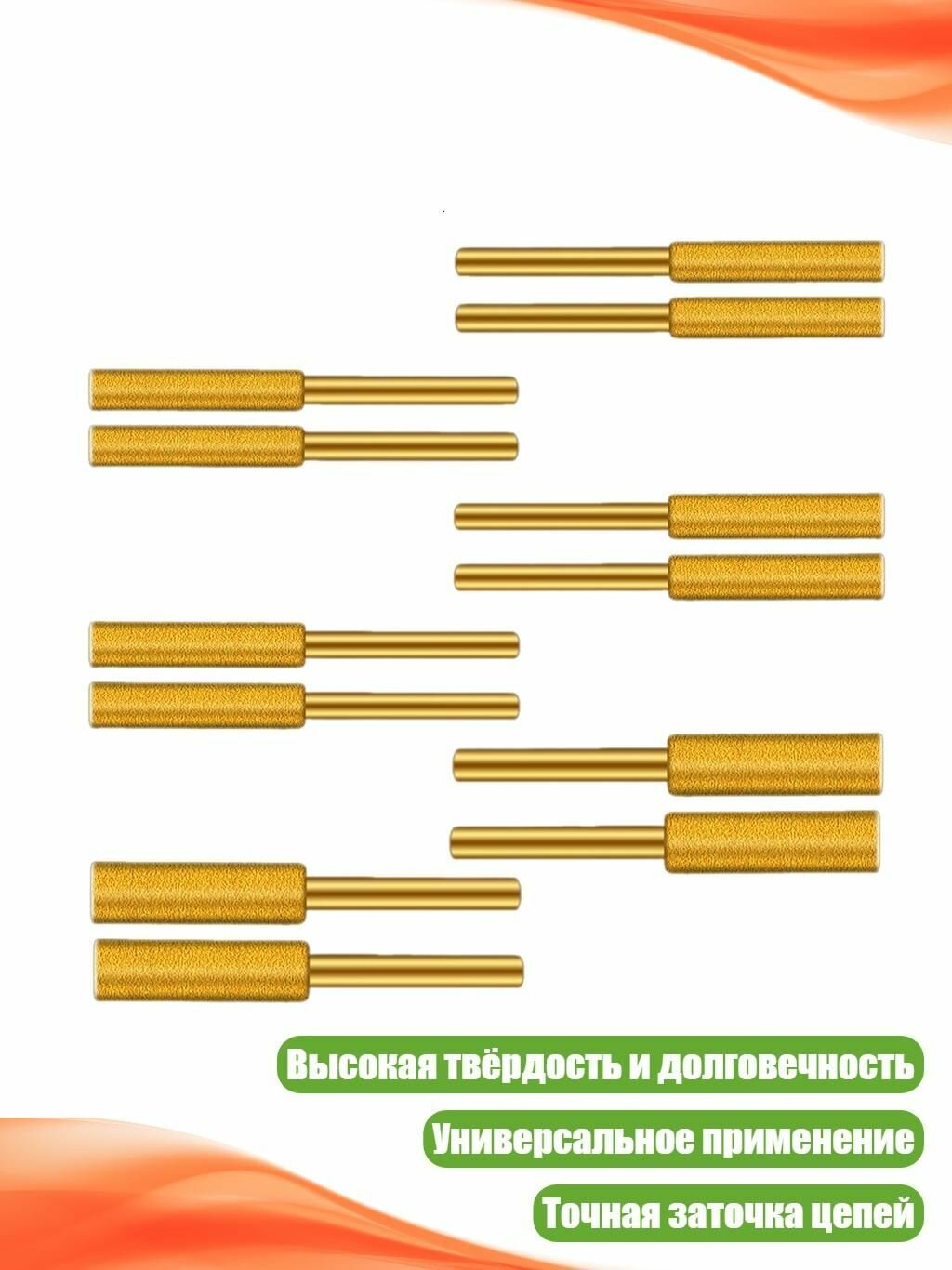 Алмазная насадка для заточки цепей бензопил