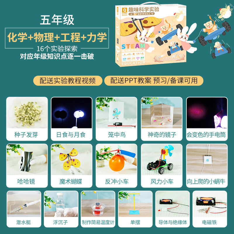 1a Набор для детских научных экспериментов, материалы для творчества STEAM для детского сада, полный комплект игрушек для сборки, научный набор 1z