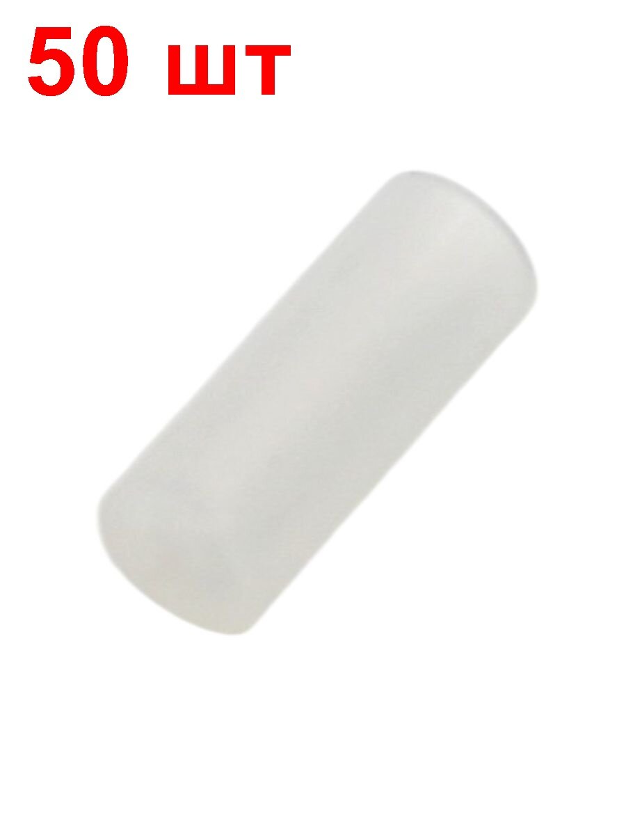 Держатель для светодиодов диам. 3мм 50 шт. LEDS-10 белый