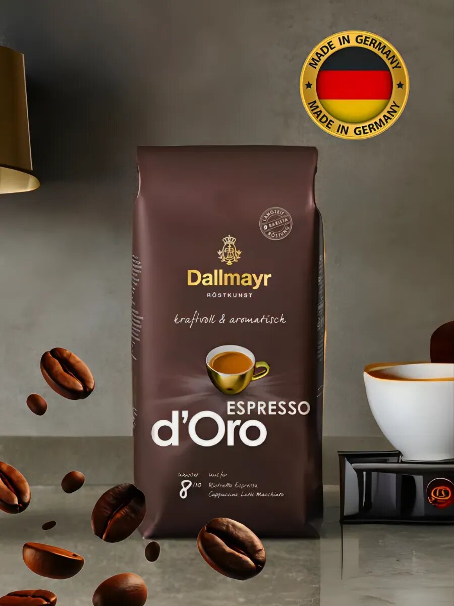Кофе в зернах "Espresso d'Oro" от Dallmayr, арабика/робуста, для эспрессо, 1кг