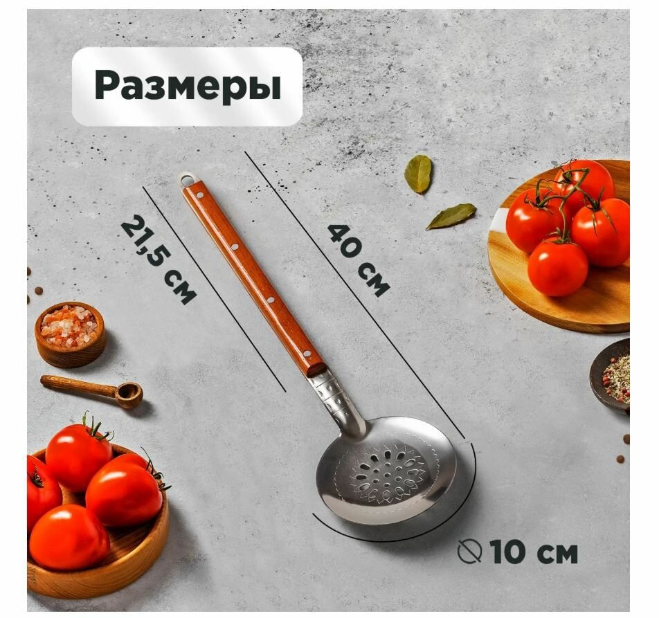 Шумовка узбекская Наманган 40 см с деревянной ручкой для казана 4-8 л