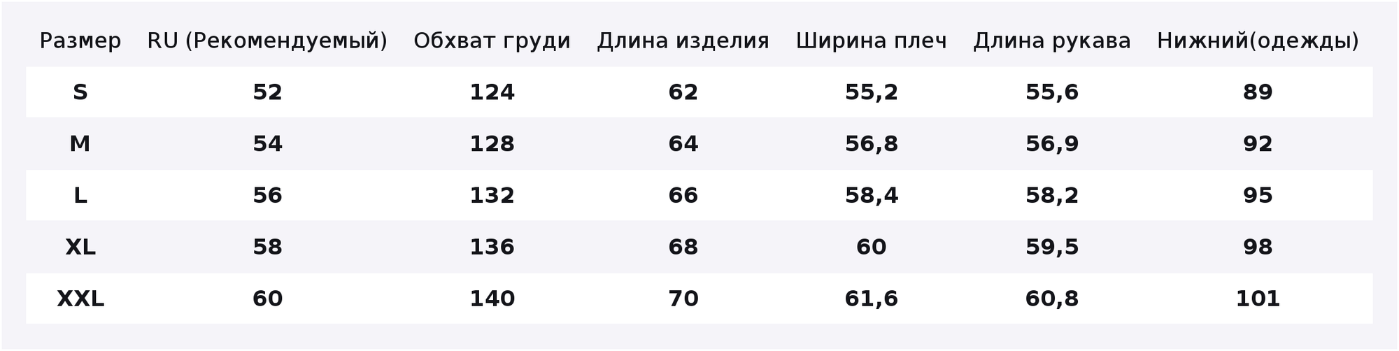 Куртка Warrior, размер L — фото 1