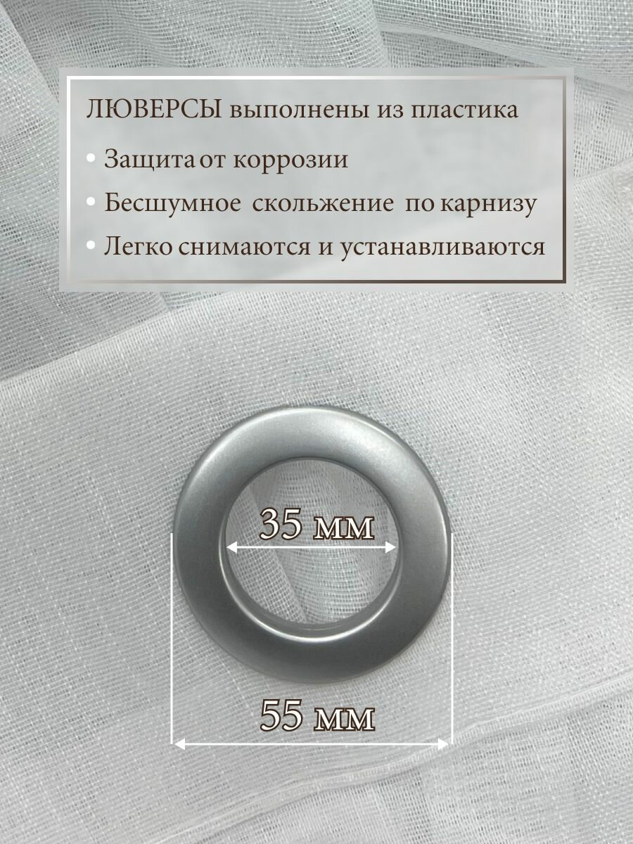 Тюль Бамбук на люверсах — фото 1
