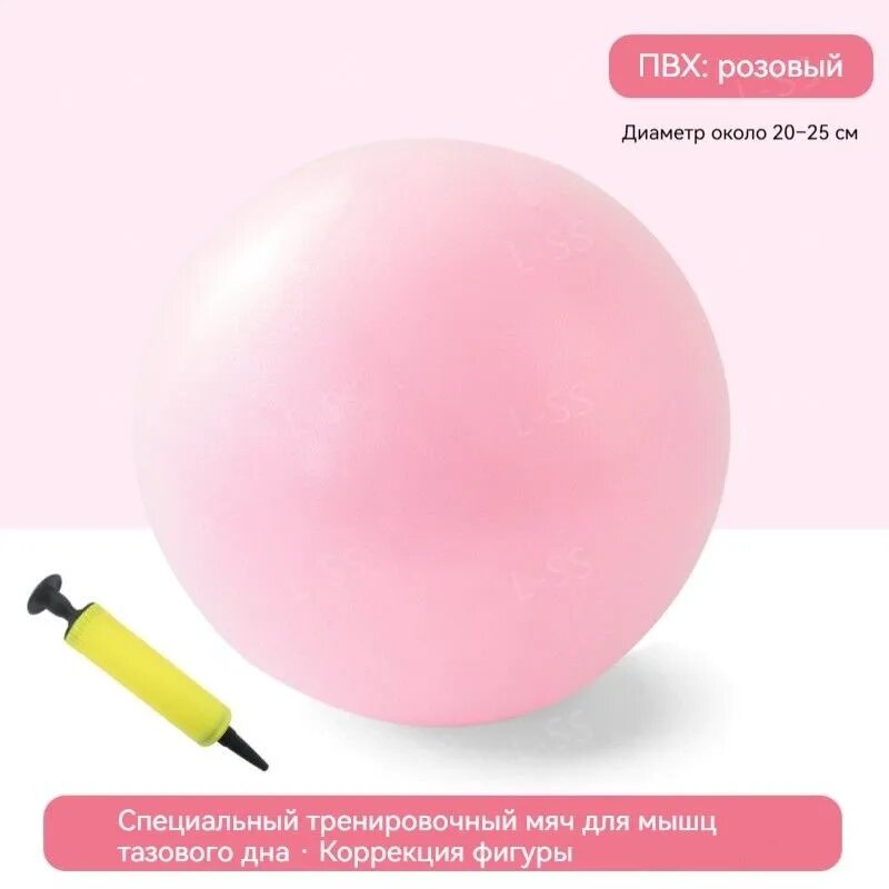 Фитбол, 300 г