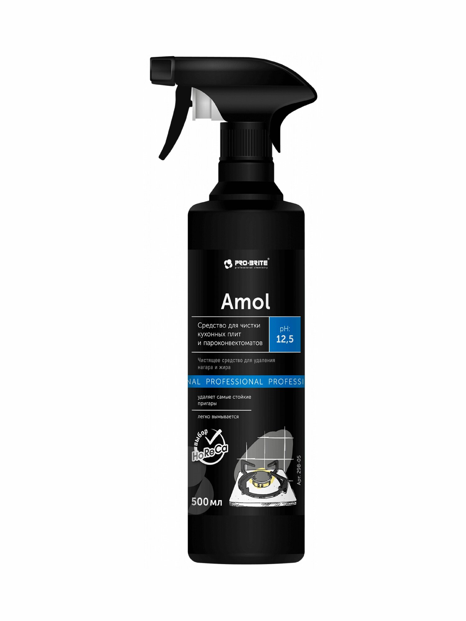 Антижир Pro-Brite Amol, для кухонного оборудования, спрей, 500мл